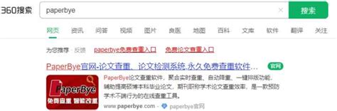 毕业论文引用自己发表过的论文自己不是第一作者），这样查重吗 知乎