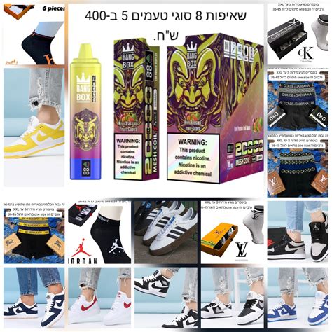 הובלות מאיר נעליים 1 ב200 ו 2 ב 350 דגמים הכי מטריפים 40 Facebook