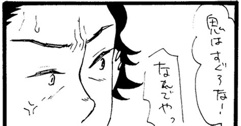 青の祓魔師 豆まきしようぜ！ こみやまのマンガ 三輪子猫丸 志摩廉造 勝呂竜士 Pixiv