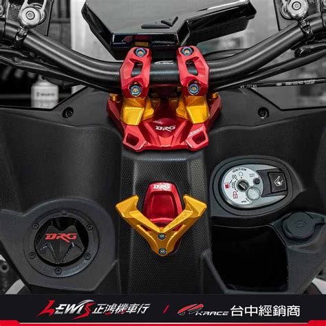 【正鴻機車行】krace 牛角y架掛鈎 掛勾 Drg 4mica 螞蟻 凱銳斯 Cnc鋁合金 掛鉤 Sym 三陽 蝦皮購物