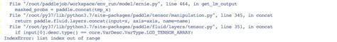 If Input 0 Desctype Corevardescvartypelodtensorarray Indexerror List Index Out Of