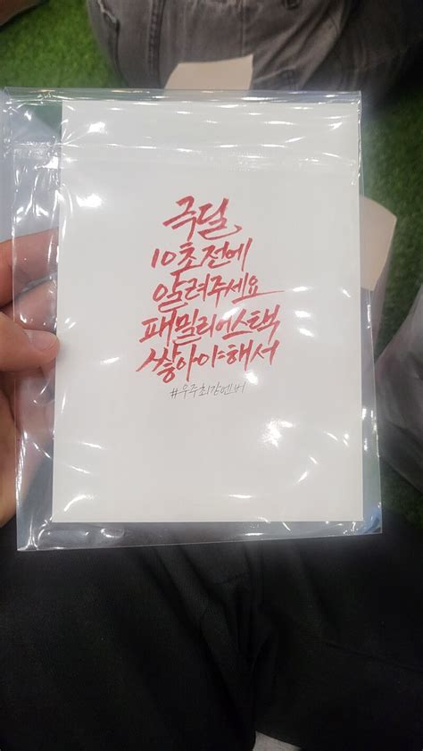 메이플스토리 인벤 펜페스트 다녀왔습니다 메이플스토리 인벤 해적 직업게시판