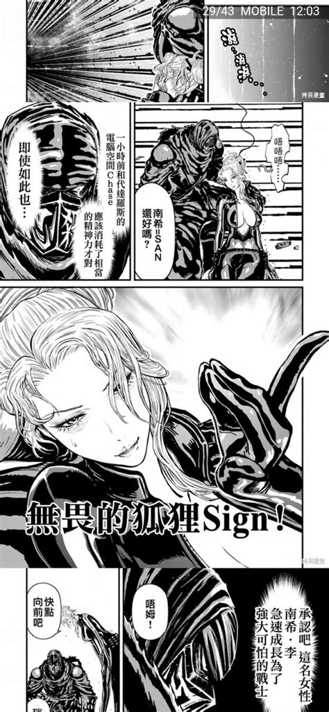 南希san在漫画里面怎么长的这么成熟呀 178