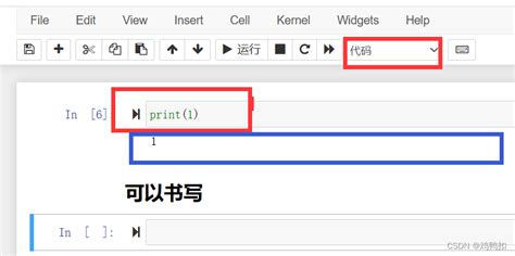 Jupyter Notebook的安装与使用jupyternotebook Csdn博客
