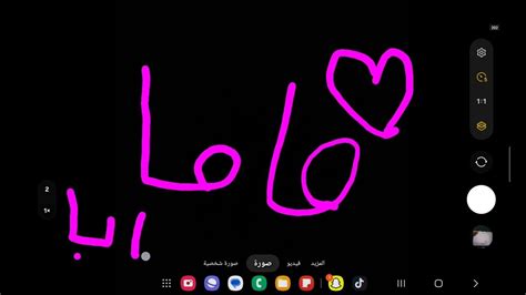 ماما🩷بابا Youtube