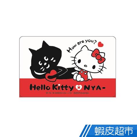 Kitty聯名悠遊卡的價格推薦 2023年11月 比價比個夠biggo