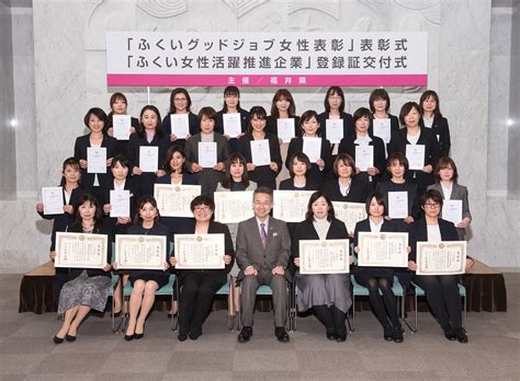 ファーストトレード株式会社 【2年連続！ふくいグッドジョブ女性表彰を受賞しました！】