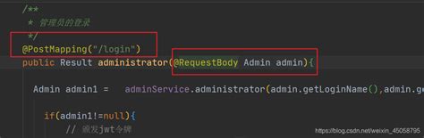 使用postman传递json格式数据到后台并用 requestbody注解接收 postman中json内字符串转义 requestbody