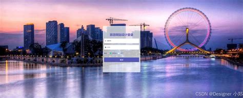 基于springbootvue在线旅游网站的设计和实现源码文档部署讲解1使用编程式导航创建一个简单的旅游网站包含home