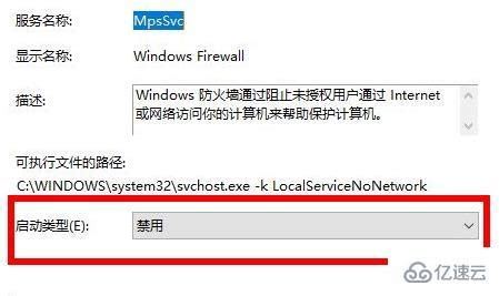 电脑wmi provider host占用cpu过高如何解决 系统运维 亿速云