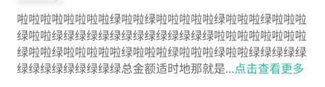 【flutter造轮子】text组件显示指定行文字，若有超出加点击查看更多flutter 给最大高度展示文字 Csdn博客