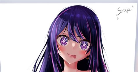 推しの子 Ai Hoshino