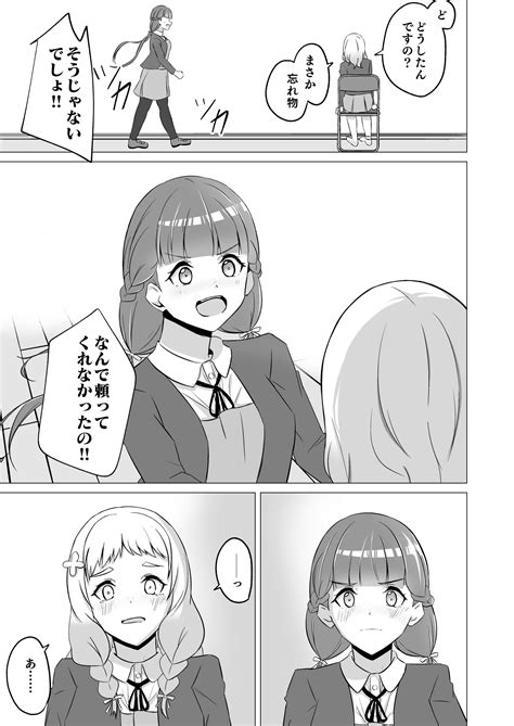 On Twitter Https T Co Apjt Qmu L Twitter