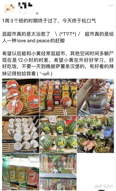 价值分析腰斩后忍痛清仓股价回到2015永辉超市逻辑完全变坏 知乎