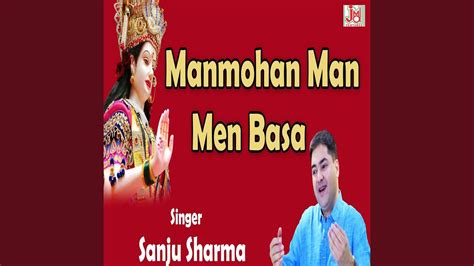 Ankhya Ro Kajal Tharo Otha Ra Lali Ji Youtube Music