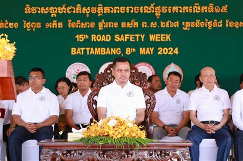 ឯកឧត្តមអភិសន្តិបណ្ឌិត ស សុខា អញ្ជើញជាអធិបតីទិវាសប្តាហ៍ជាតិសុវត្ថិភាពចរាចរណ៍ផ្លូវគោក លើកទី១៥