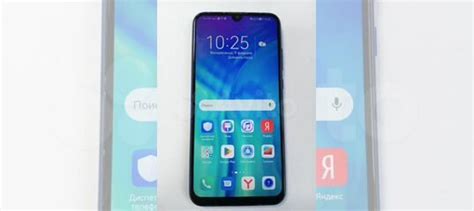 HONOR 10i, 4/128 ГБ купить в Усолье-Сибирском | Электроника | Авито