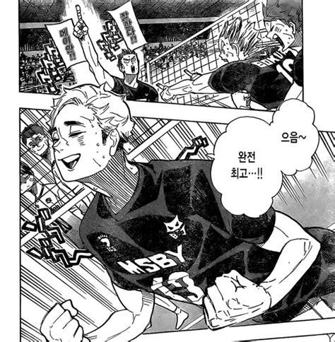 투디갤 미야 쌍둥이 이런 표정 지을때마다 너무 귀여움