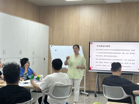 辅导员开展第二期生涯育人团辅活动 西安翻译学院艺术与设计学院