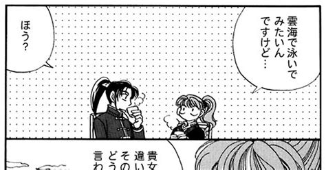 十二国記 十二国記：触らぬ神に祟りなし たかのぶのマンガ 十二国記祭 漫画 景王 Pixiv