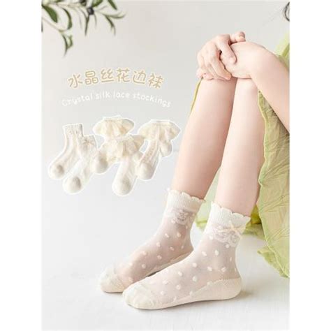 女童襪子春夏季薄款兒童蕾絲花邊公主襪網眼透氣女寶寶水晶絲短襪襪子etmall東森購物網