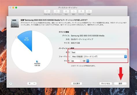 Xbox One用の外付けhddを初期化（フォーマット）する方法 Minitool Minitool Partition Wizard