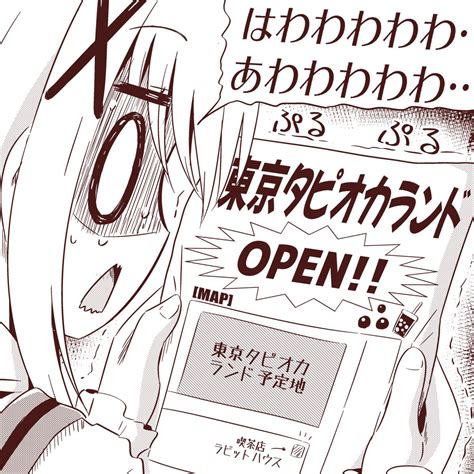 ぴくつれ Eromankosensei Twitter