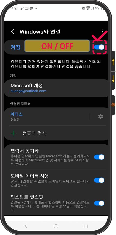 갤럭시 휴대폰 윈도우 Pc 연결하는 방법 노트북에서 휴대폰 앱 사용 및 사진 데이터 전송 네이버 블로그