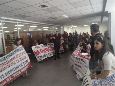 Κοινή οδηγία των 7 Συλλόγων ΠΕ Α΄ Αθήνας Α΄ Aθηνών Αθηνά Αριστοτέλης Μακρυγιάννης