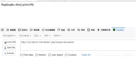 Bugku——extract变量覆盖 Csdn博客 Bugku——extract变量覆盖 Csdn博客
