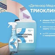 КОМПАНИЯ О3