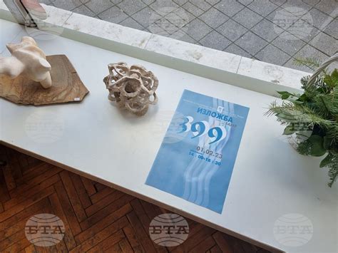 Дружеството на бургаските художници започва набирането на картини за изложбата базар 399 Утро