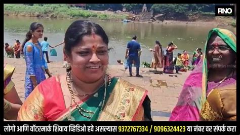 Sangli सांगलीत पारंपारिक पद्धतीने केले गौराईंचे आगमन Youtube