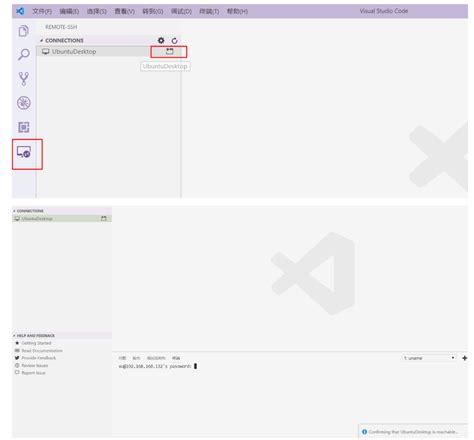VSCode远程编辑 Remote SSH Remote Development GoudaX 博客园