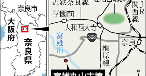 【動画】木棺が1600年前の状態で出土、富雄丸山古墳 副葬品か？金属反応も 産経ニュース