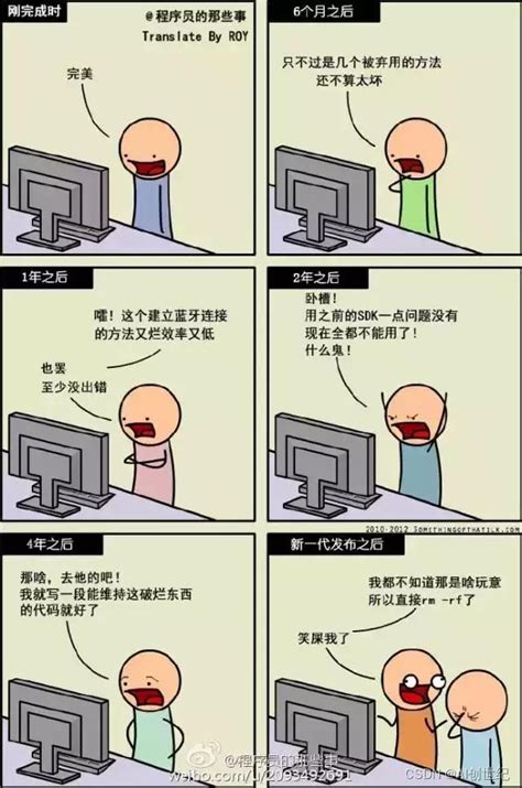 如何看待程序员不写注释？项目代码没注释 Csdn博客