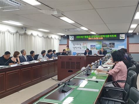 충북 남부 3군 지방소멸대응기금 확보 희비쌍곡선 파이낸셜뉴스