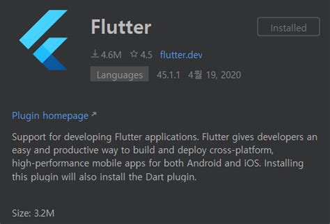 Flutter Window에서 Flutter 개발 환경 설정하기 Toolchain 오류 해결하기