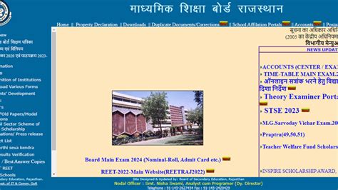 Rbse 12th Marksheet 2024 Pdf