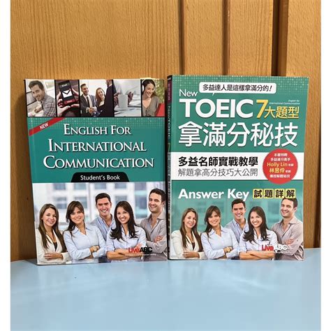 【二手參考書】 Toeic多益7大題型拿滿分秘技 蝦皮購物