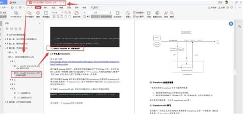 android性能优化学习篇——成为大佬指日可待 android prefetto 性能优化 csdn博客