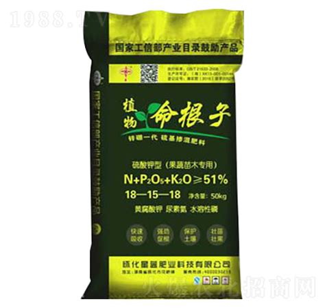 果蔬苗木专用硫酸钾型掺混肥料18 15 18 植物命根子 锌硼一代 星蓝肥业湖南星蓝肥业有限公司 火爆农化招商网【1988tv】