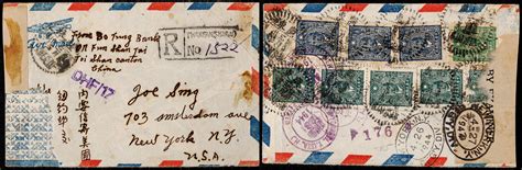 1944年广东瑞芬汕底寄美国航空挂号检查封 北京保利2021年秋拍 邮品专场2首席收藏网