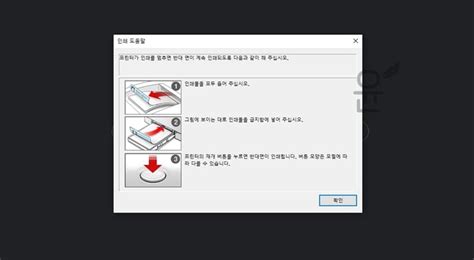 프린터 양면인쇄 수동 및 자동으로 하는 방법 윤과장의 소소한 일상 이야기