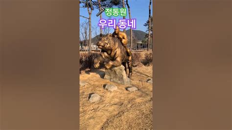 도란도란 이야기 나누며 공원 산책 👍🏻 Youtube