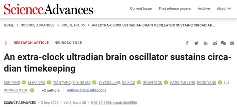 Luo Dong Gen And Team Discovers New Electrical Signal That Sustains