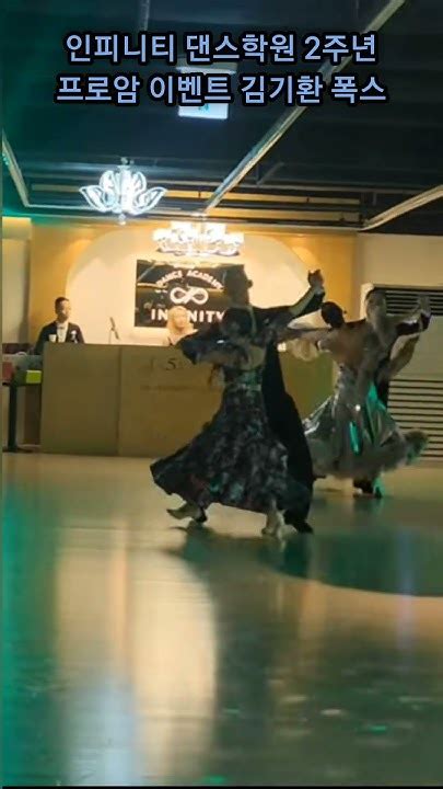 춤을 무슨 맛으로 추는지 아는가 Youtube