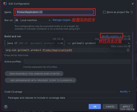 Redisson 分布式锁 Rlock、rreadwritelock、rsemaphore、rcountdownlatch（配置、使用、原理）