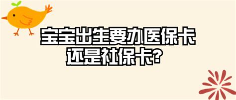 深圳社保卡办理银行 社保照片网
