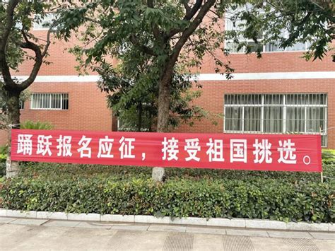 云南经济管理学院开展2021年下半年征兵宣传工作 学生工作网 云南经济管理学院